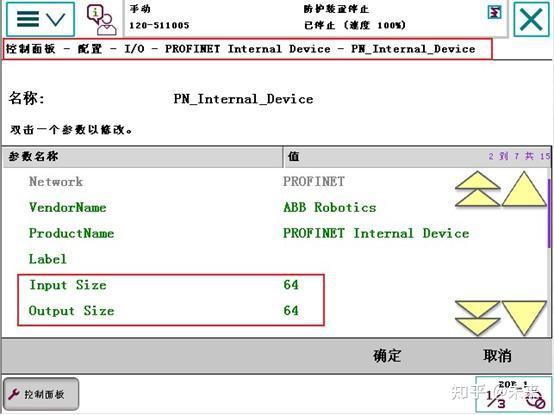 西门子1200PLC与ABB机器人之间使用Profinet通讯 - 知乎