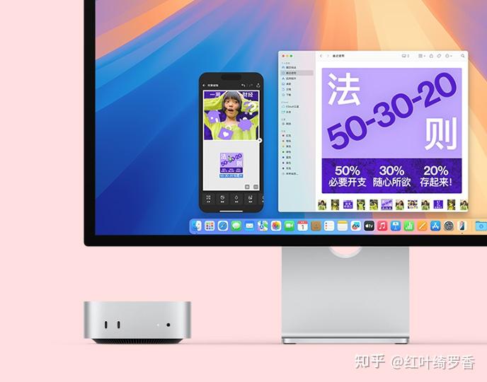 2024款Mac mini M4选购指南。芯片、内存、存储、显示器等选择策略一应俱全。 - 知乎