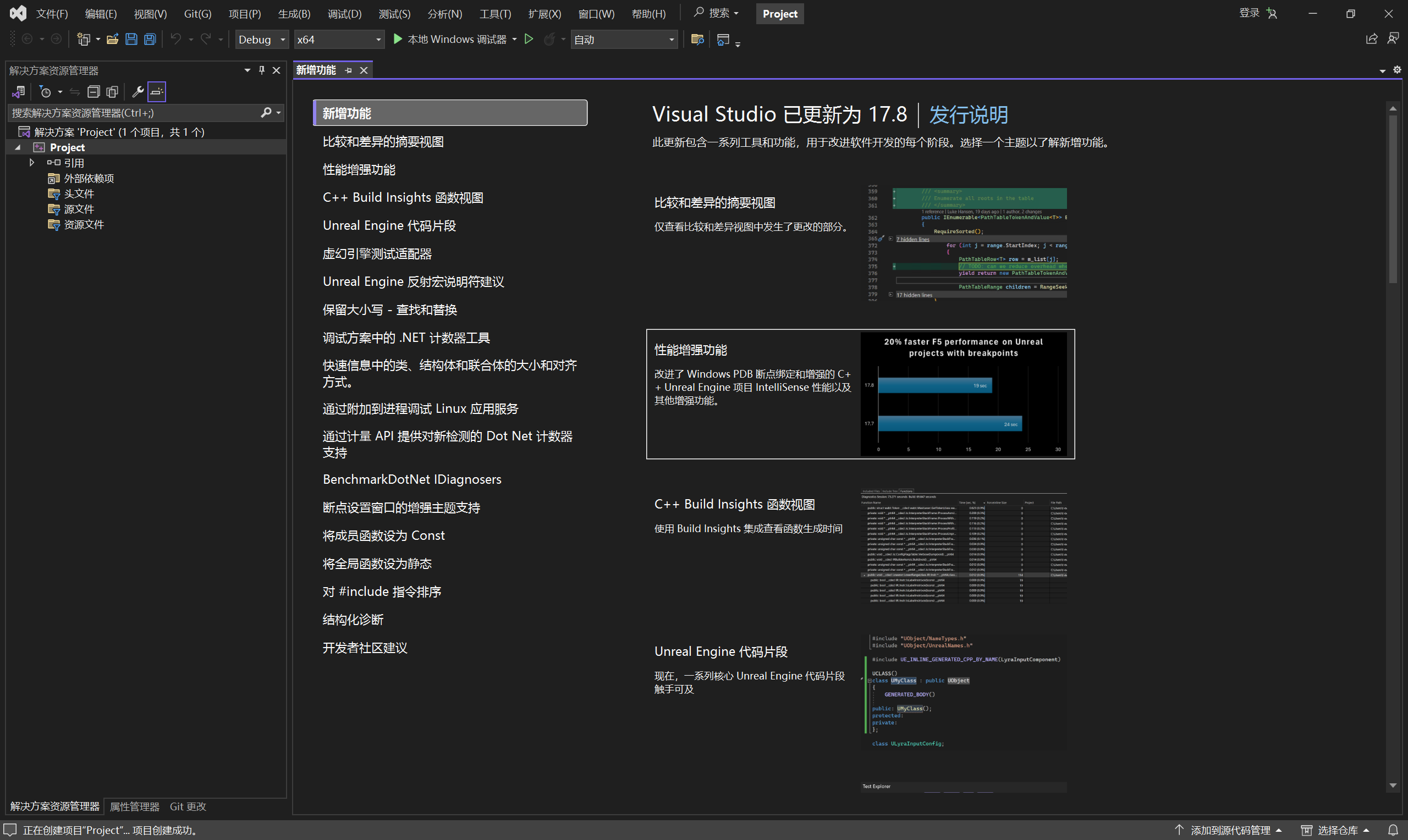 手把手教你安装 Visual Studio 2022 并实现第一个 Hello World！ - 知乎