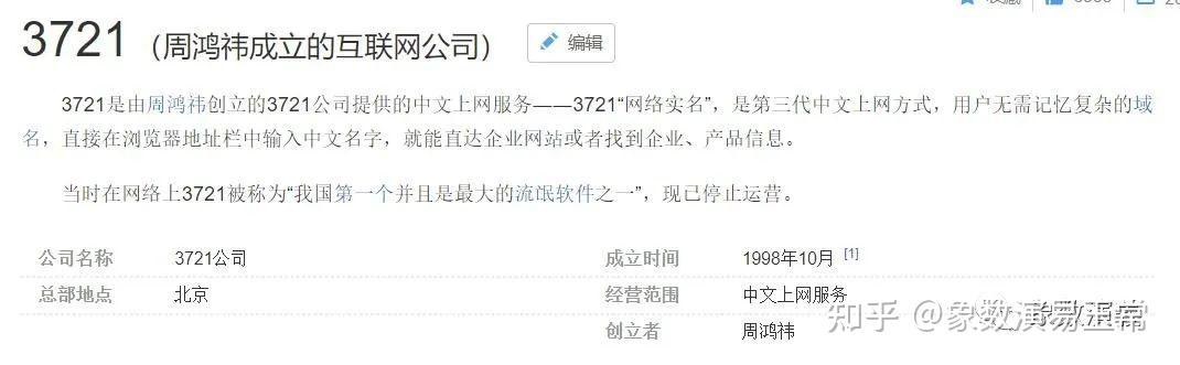 为什么叫“不管三七二十一”？其来源和出处是什么？ - 知乎
