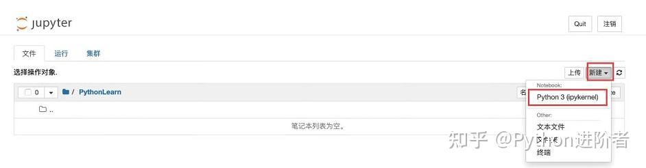 手把手教你在macOS系统下启动Jupyter Notebook - 知乎