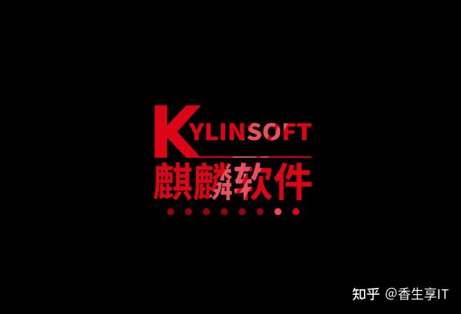 银河麒麟高级服务器操作系统(Kylin V10SP1)安装和使用初体验 - 知乎