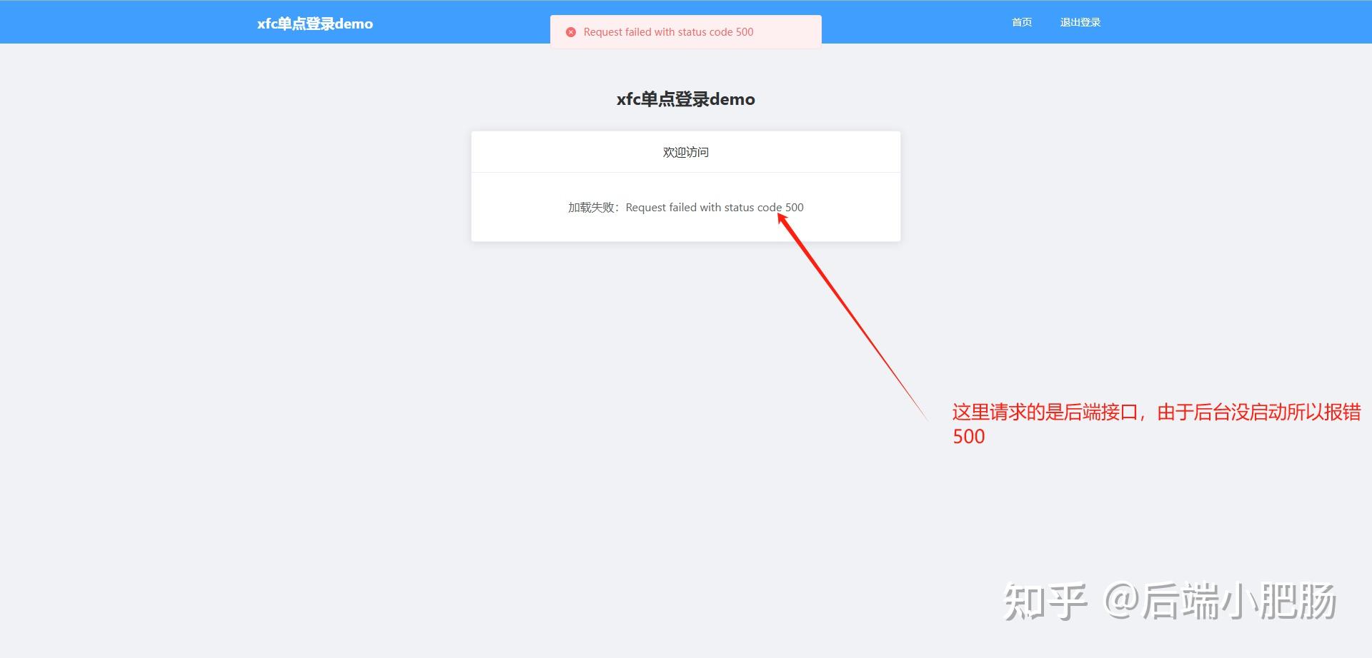 【AI编程】Java程序员如何用Cursor 3小时搞定CAS单点登录前端集成 - 知乎