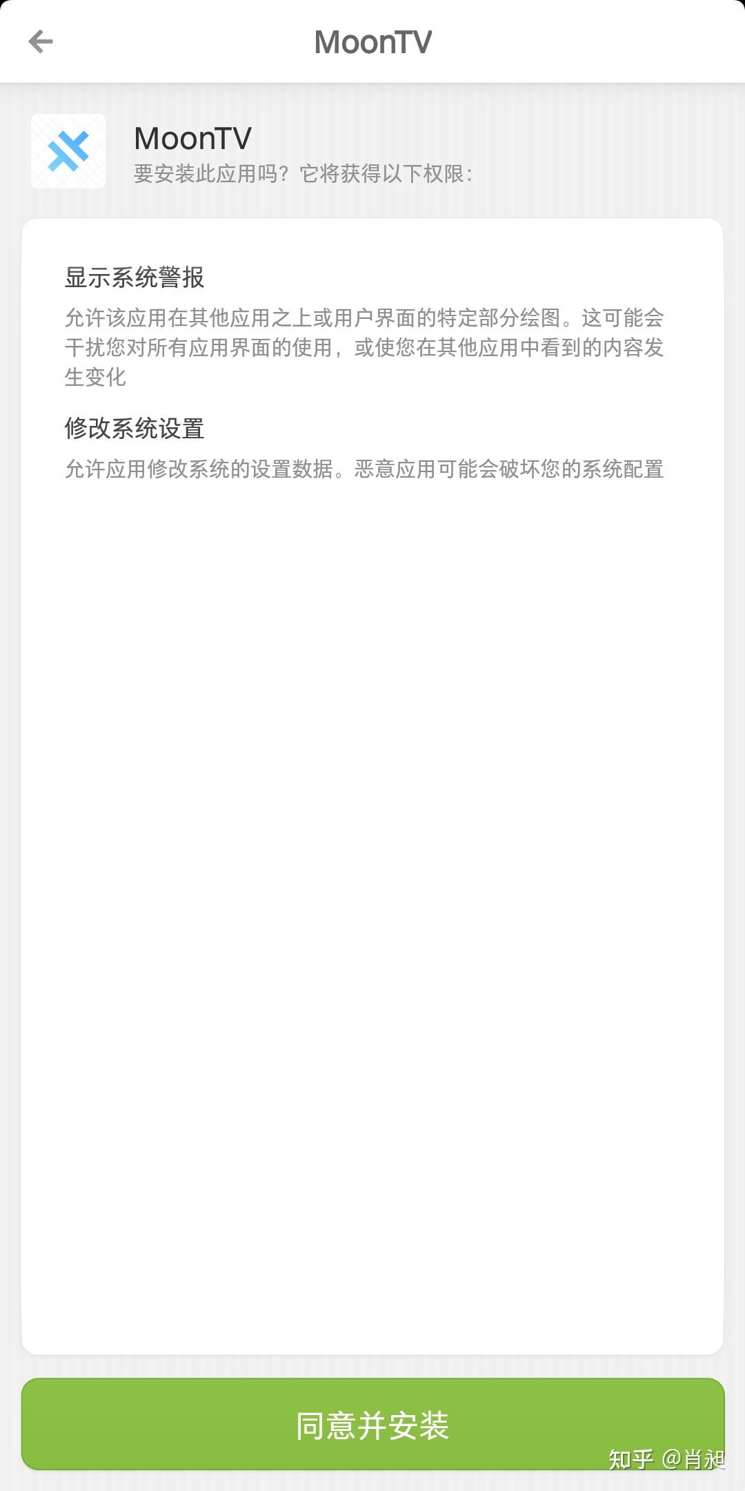 解锁家庭影院自由，免部署的媒体播放应用：MoonTV-app - 知乎
