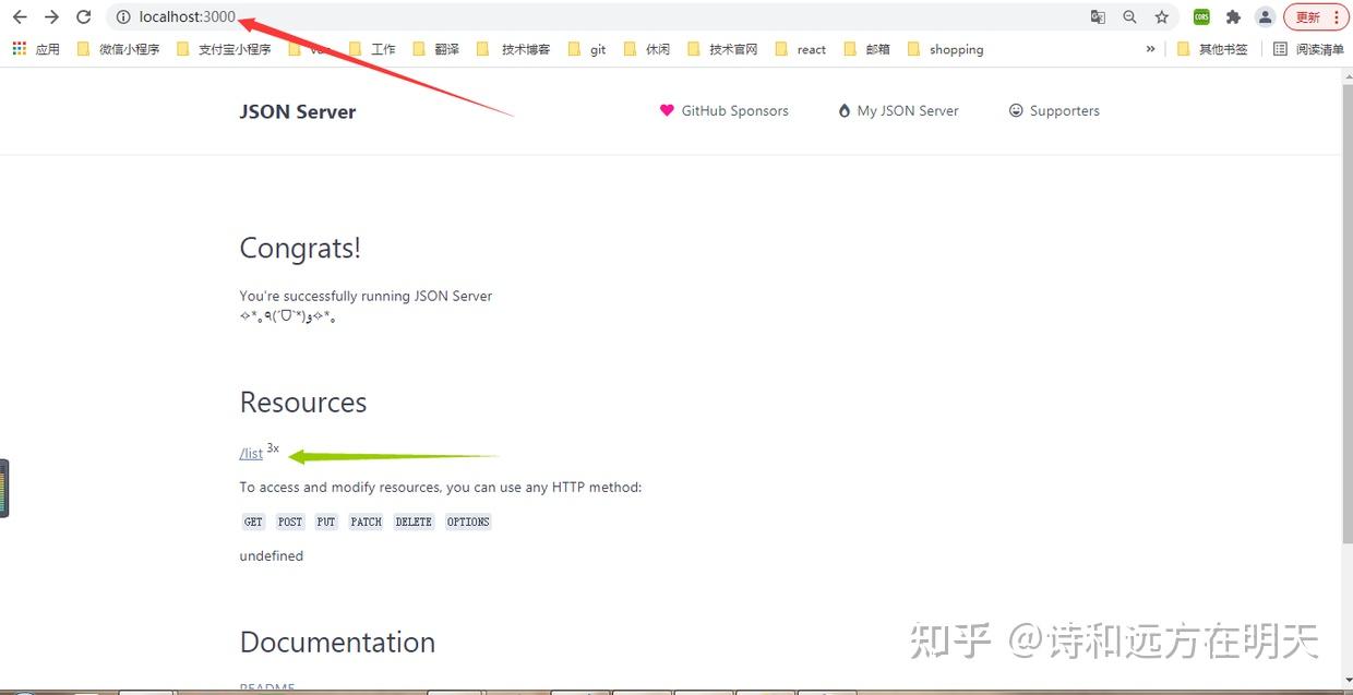 json文件本地启动详细步骤 - 知乎