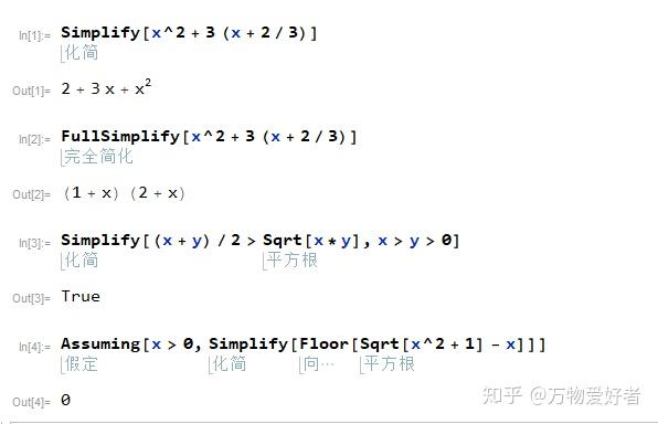 Mathematica学习笔记[4] - 知乎