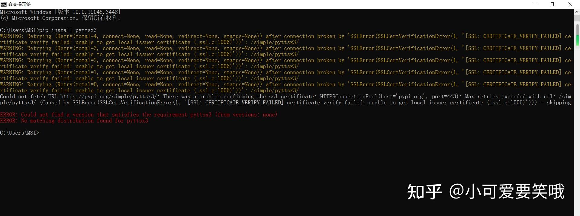 Python pip安装SSL证书错误 - 知乎