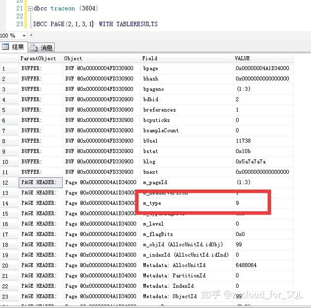 SQL SERVER——TempDB问题查找定位与解决 - 知乎