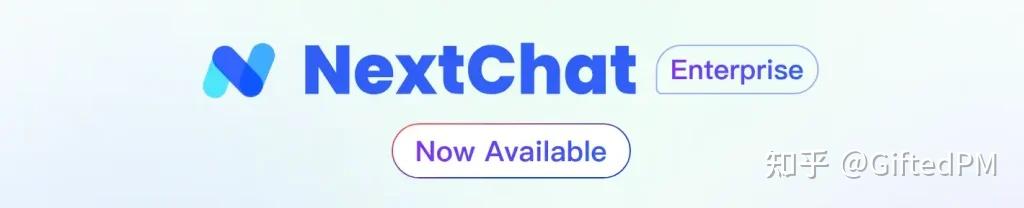 国内服务器部署NextChat程序教程 - 知乎