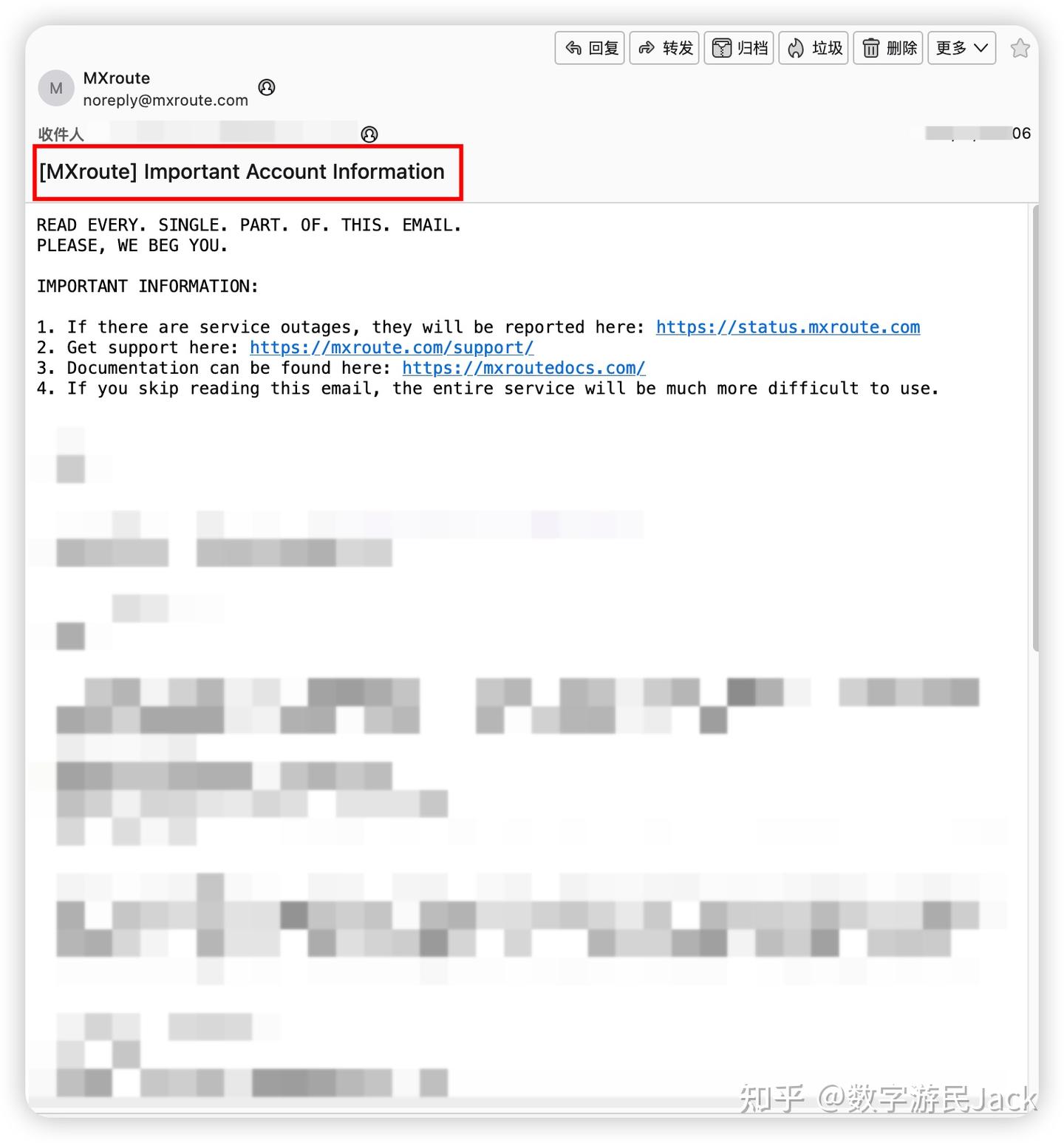 MXroute 邮局搭建教程 - 知乎