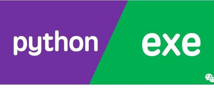 手把手教你把Python代码转成exe - 知乎