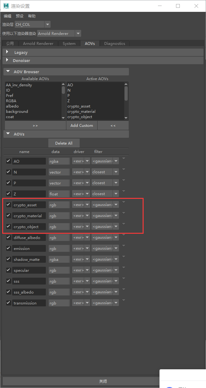 Arnold渲染Cryptomatte到Nuke9里（maya2020） - 知乎