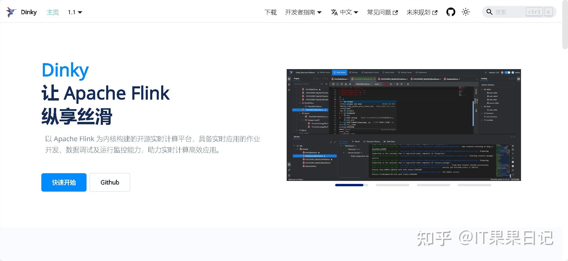 flink+dolphinscheduler+dinky打造自动化数仓平台 - 知乎