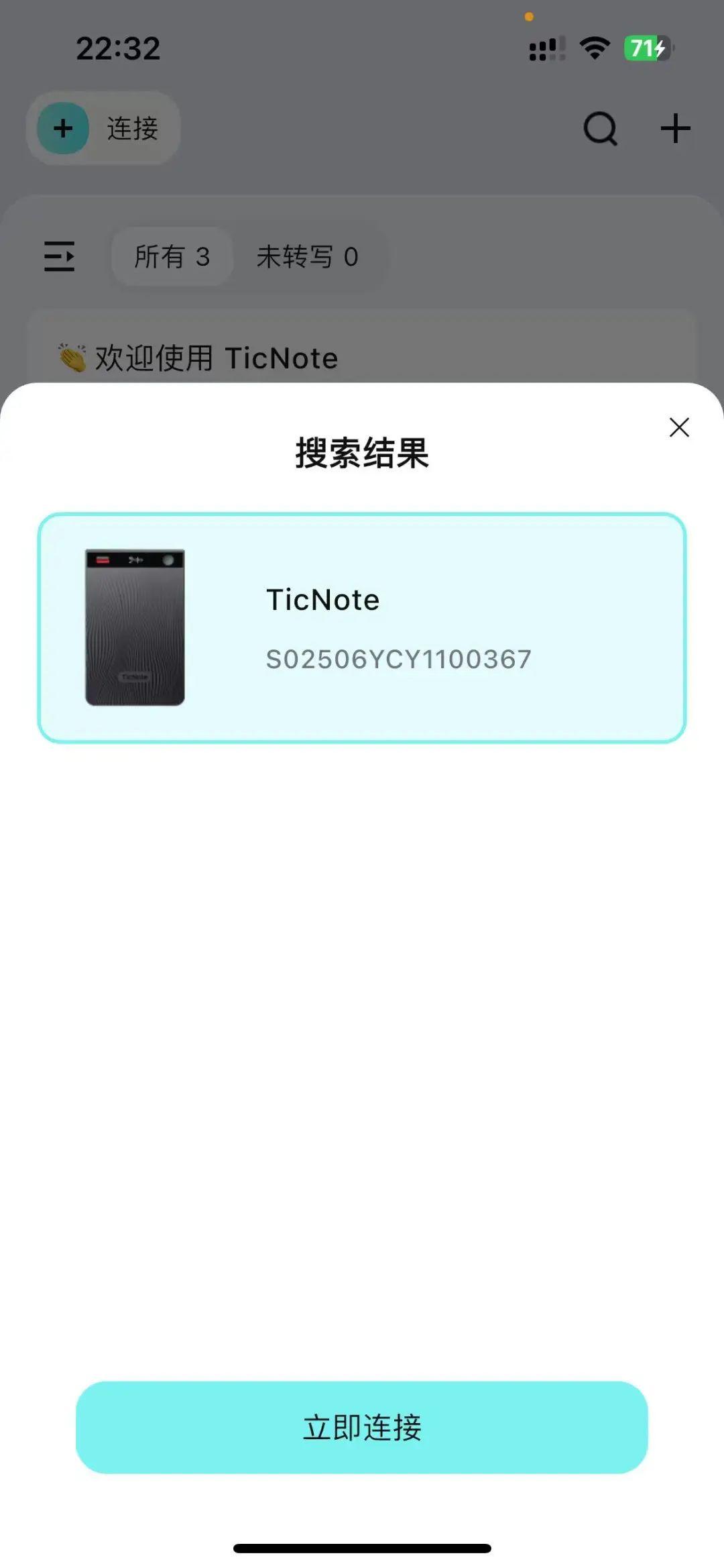 出门问问悄悄给iPhone搞了个随机AI硬件：TicNote - 知乎