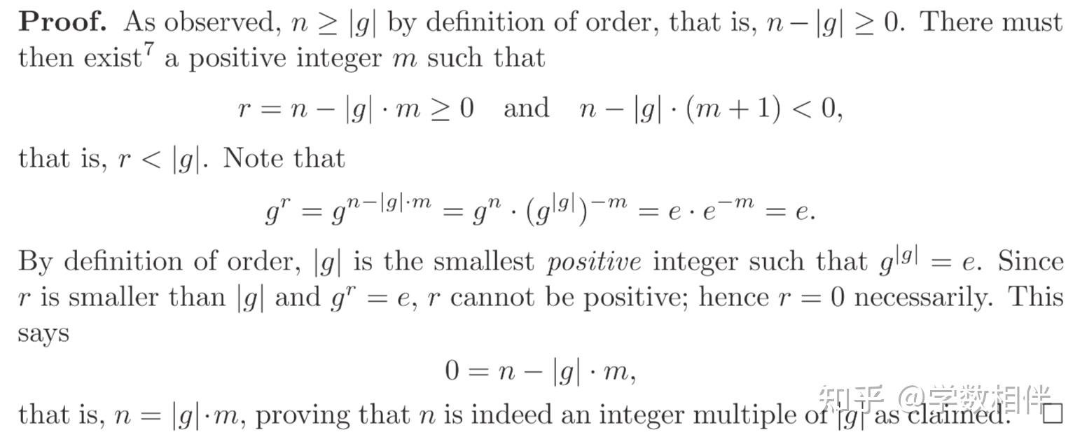 4. 群初步之基本定义 - Algebra Chapter 0 - 知乎