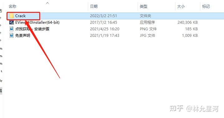 EViews 10.0 安装教程eviews10安装包下载及安装 - 知乎