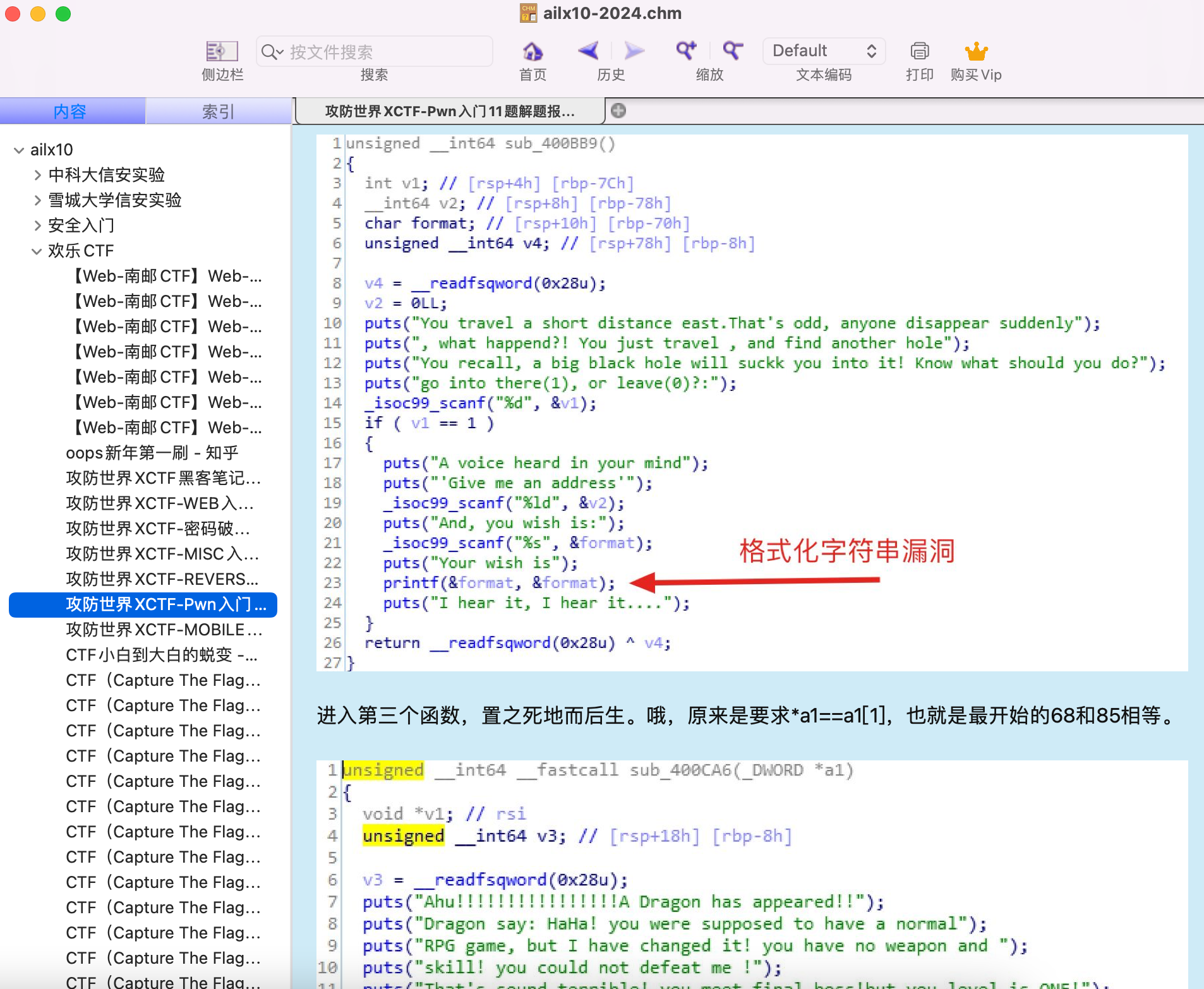 ailx10的专栏电子书（2024版） - 知乎