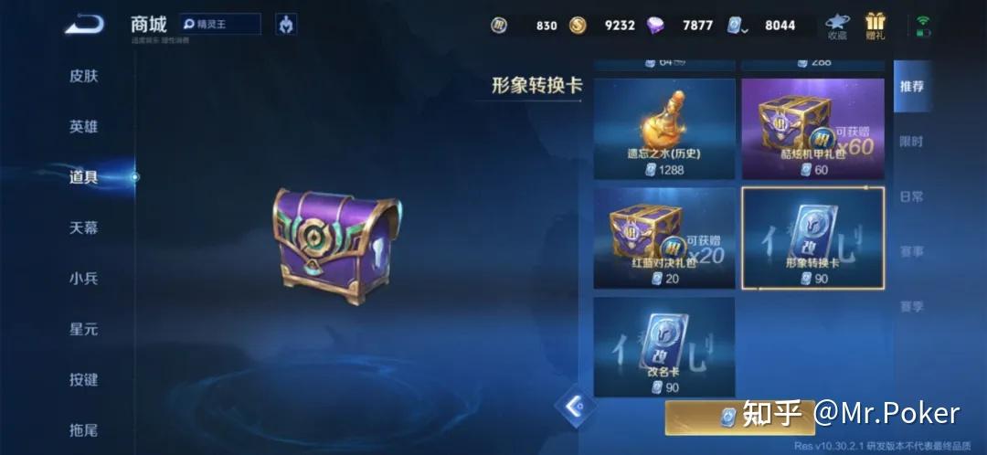 S39开启时间确定！新赛季首位T0超标怪诞生，狄仁杰伽罗提前破防 - 知乎