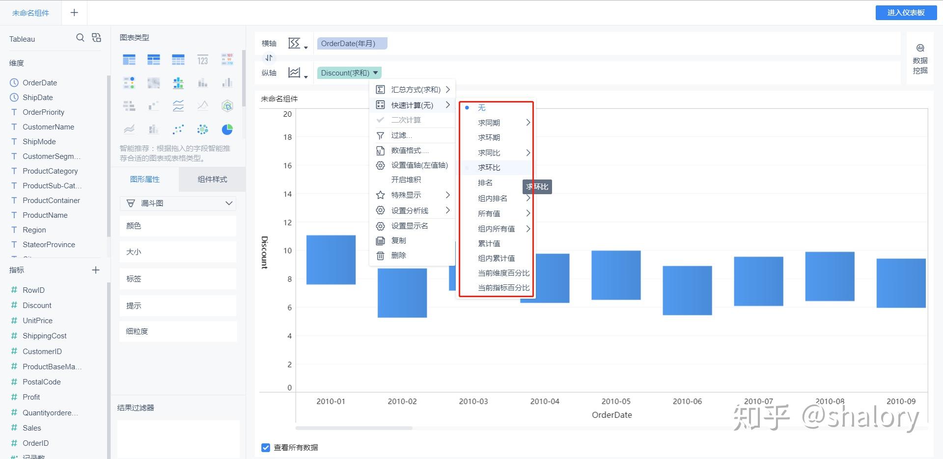 数据分析BI的深度对比（一）FineBI vs PowerBI - 知乎
