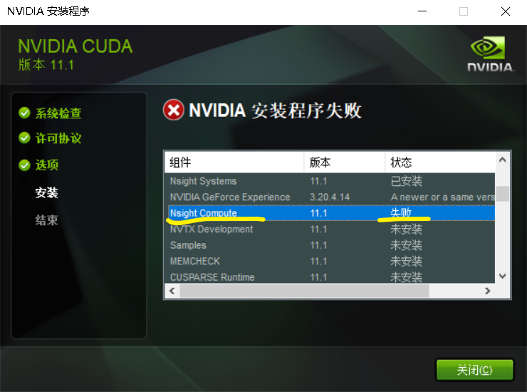 Windows10 1050Ti cuda toolkit11.3 pytorch-gpu 踩坑教程 - 知乎