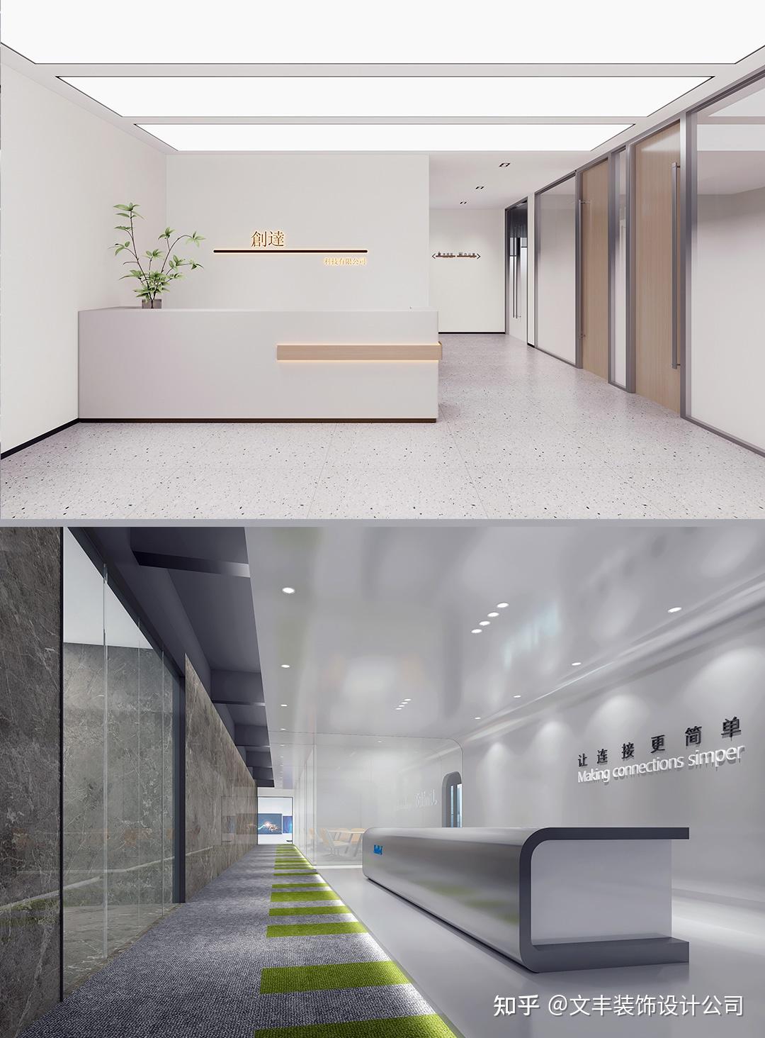 现代办公室前台设计效果图-企业前厅装修布局合集 - 知乎