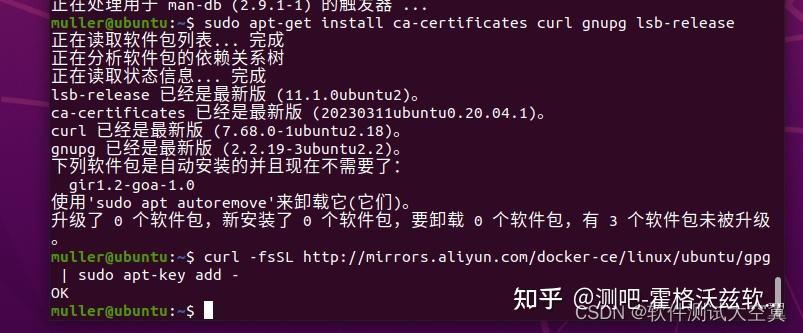 最详细的ubuntu 安装 docker教程 - 知乎