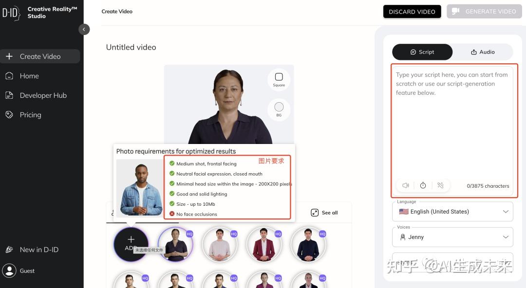 我常用的几款免费AI生成视频平台 - 知乎