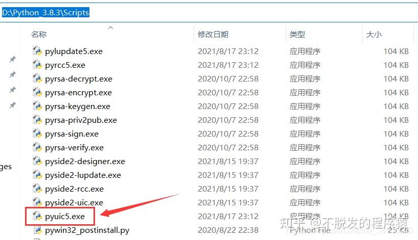 Python Qt GUI设计：将UI文件转换为Python文件的三种妙招（基础篇—2） - 知乎