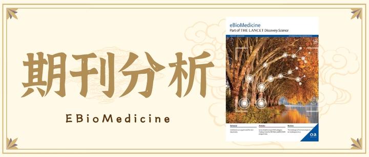 Sci期刊分析:重回top榜!柳叶刀子刊,国人发文第二,审稿快 知乎