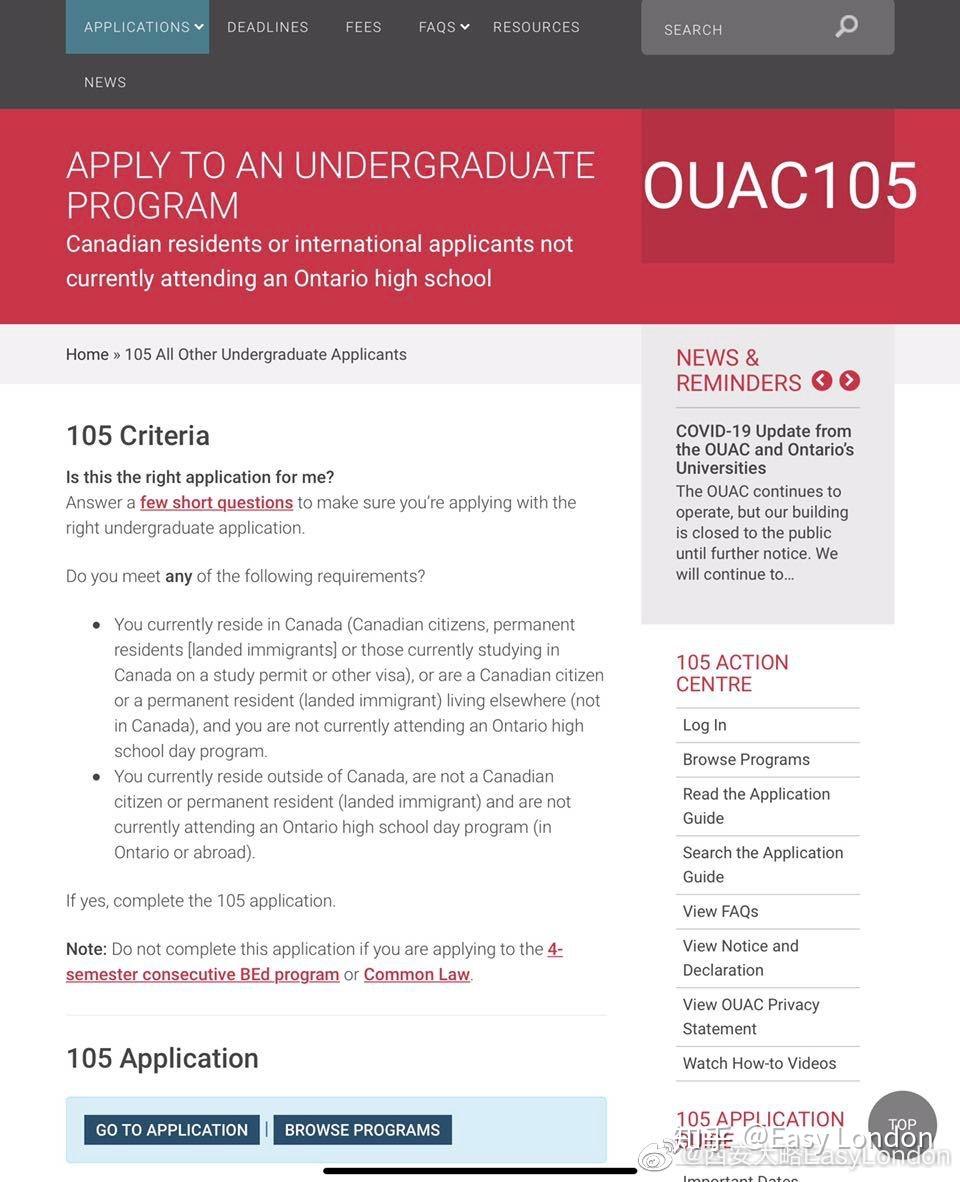 申请加拿大大学必知-OUAC - 知乎