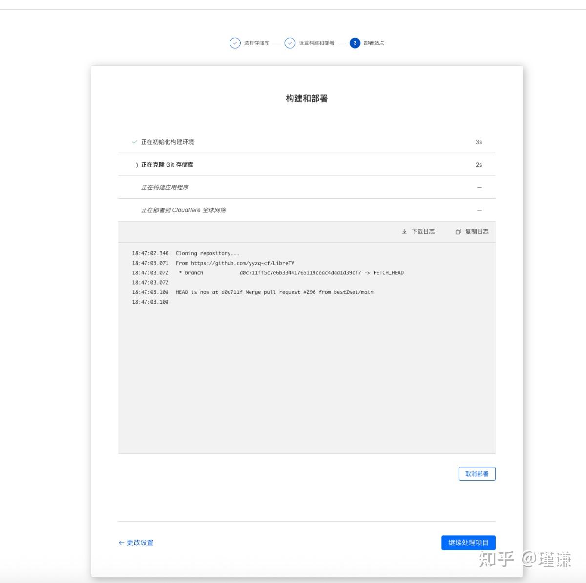 LibreTV – 一键搭建免费在线视频搜索与观看平台，支持Cloudflare Pages / Docker / Vercel搭建 - 知乎