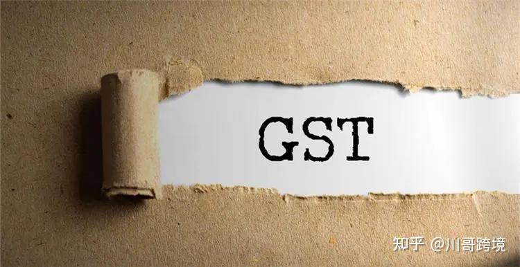 澳大利亚GST是什么？一文带你快速了解GST收取对象！ - 知乎