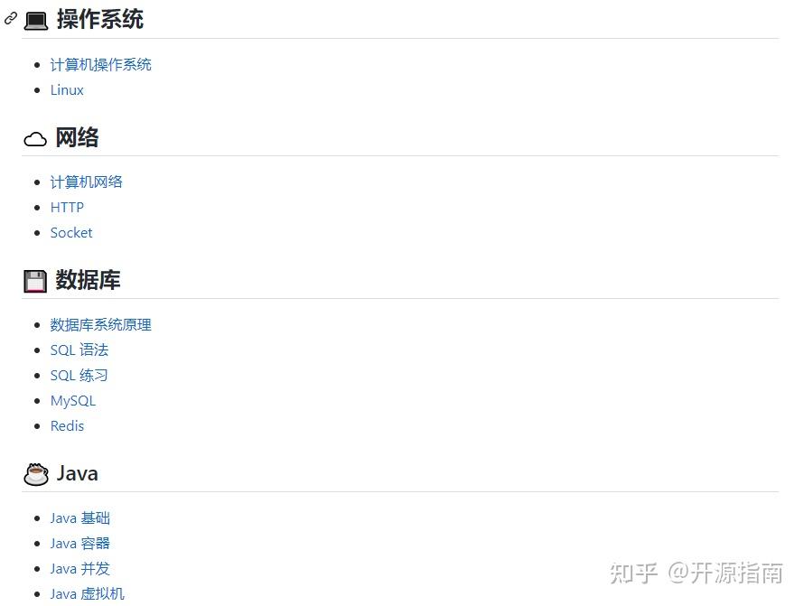 GitHub Top 10 + Java 开源项目（2021版) - 知乎