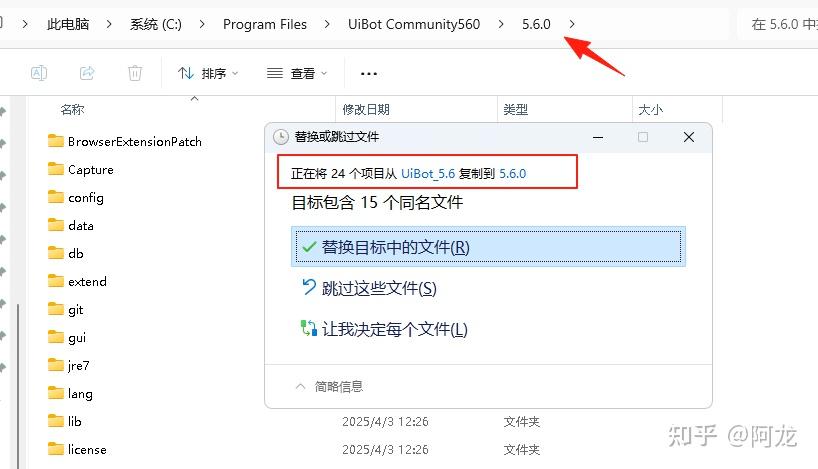 Uibot Creator Chrome浏览器Native Message Plugin失效怎么办 - 知乎