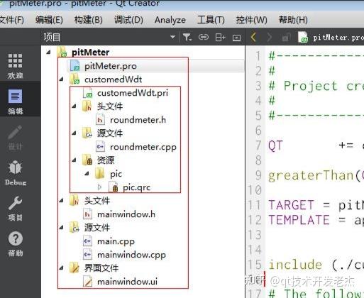 QT中使用pri子工程 - 知乎