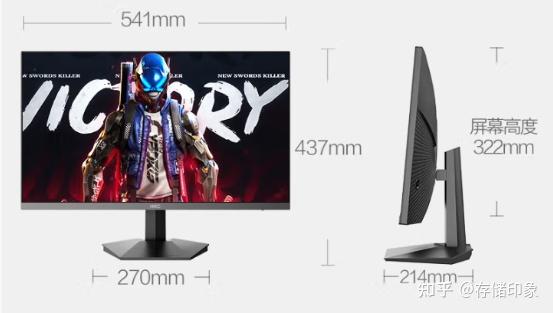 23.8寸和24.5寸显示器的差距大吗，使用体验上有什么不同？ - 知乎