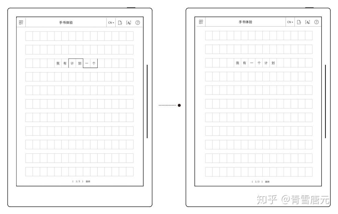 Supernote 深度使用体验 - 知乎