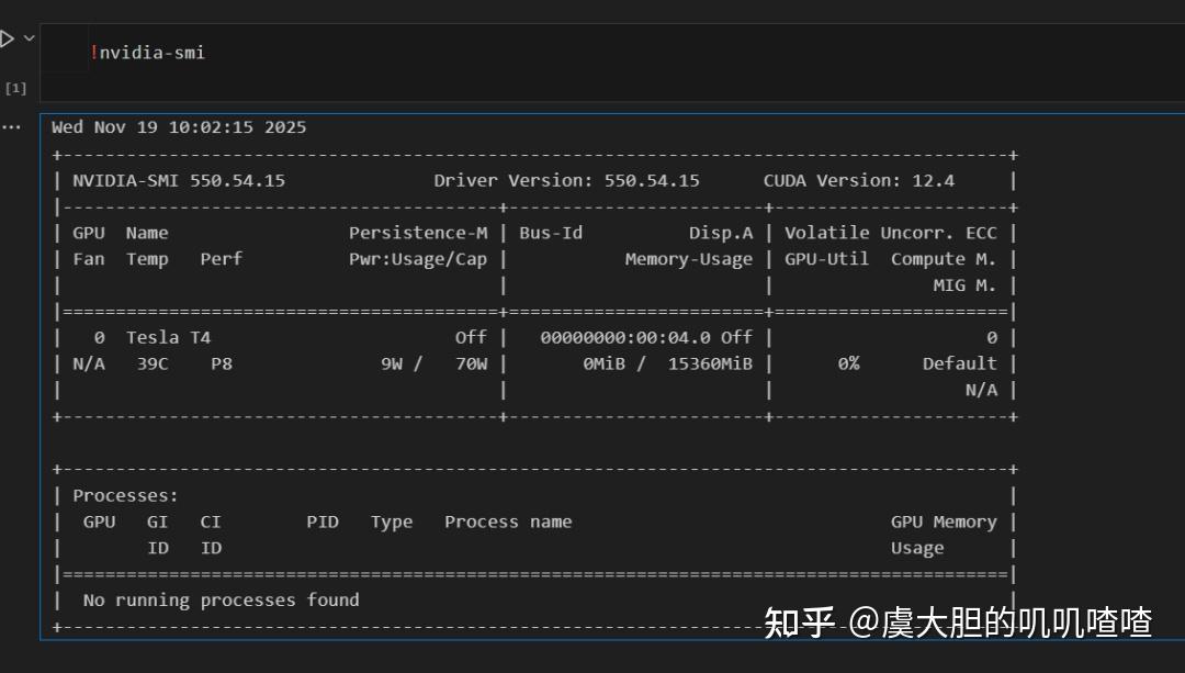 好消息，VS Code可以使用Google Colab云端算力了 - 知乎