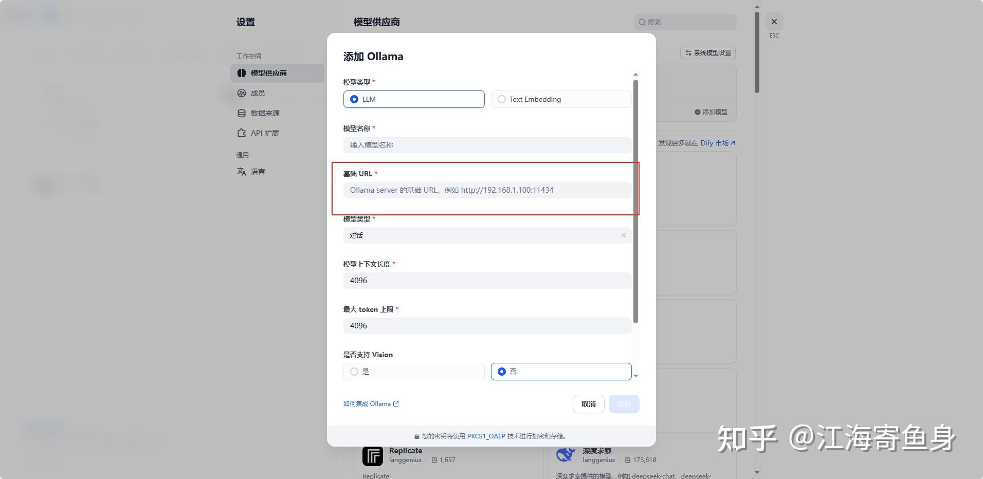 [练习]Windows配置docker、dify、ollama - 知乎