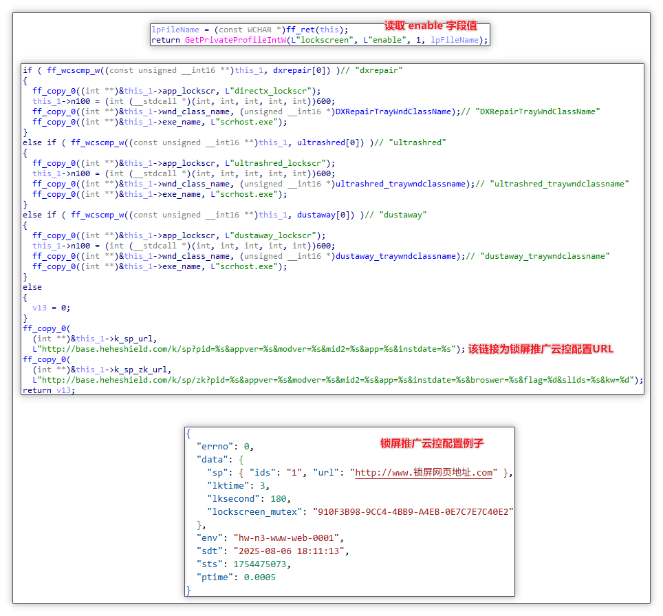 流氓联盟欺软怕硬，多链路恶意推广 - 知乎