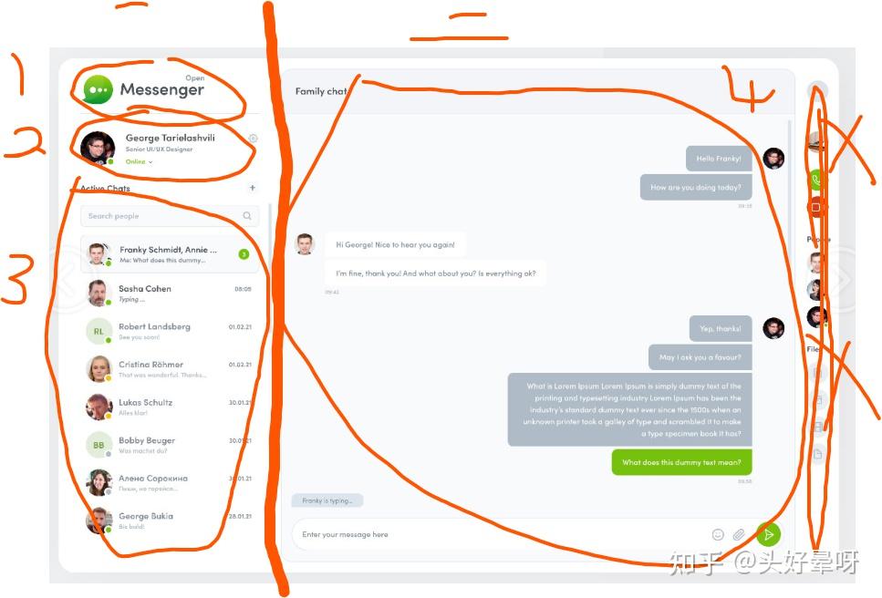 flutter chatUI 聊天界面实战 - 知乎