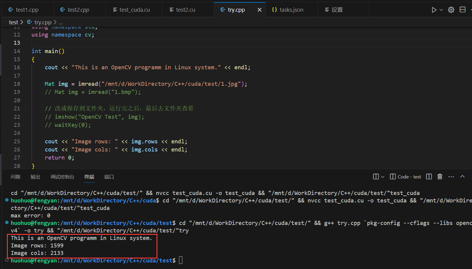 WSL2+Ubuntu20.04+opencv4.5.4+CUDA配置记录 - 知乎