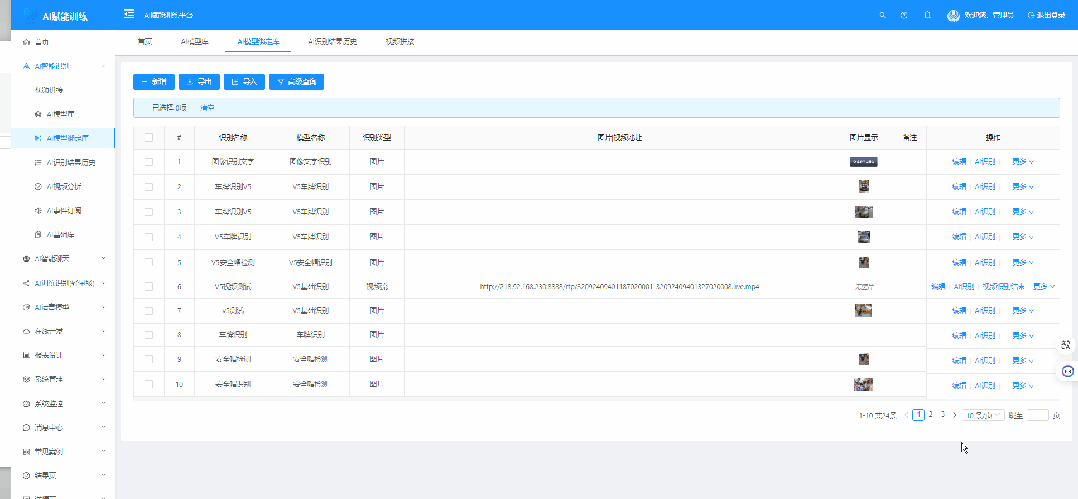WGAI 强势加入 GitCode：解锁 Java AI 开发无限潜能 - 知乎