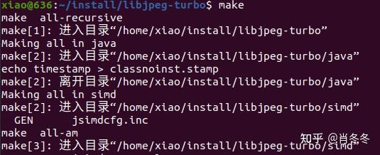 Ubuntu20.04安装libjpeg(用libjpeg-turbo即可) - 知乎