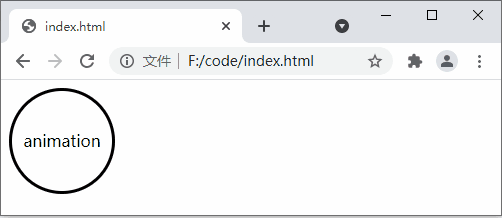 CSS动画（animation）10分钟入门教程 - 知乎