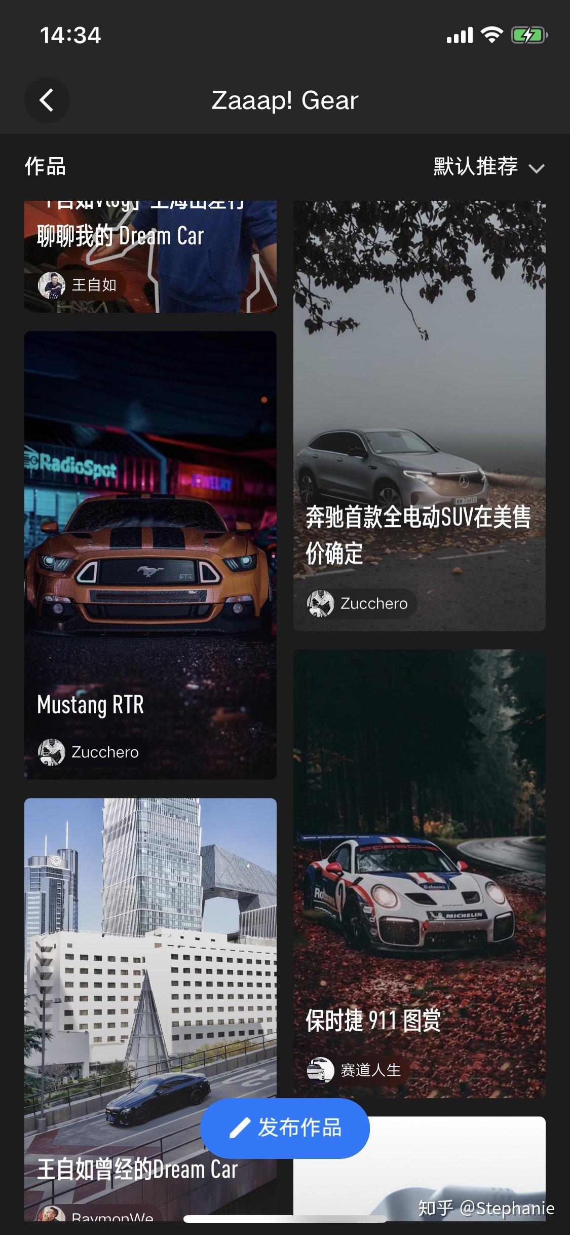 如何评价 Zealer 的新 App Zaaap!? - 知乎