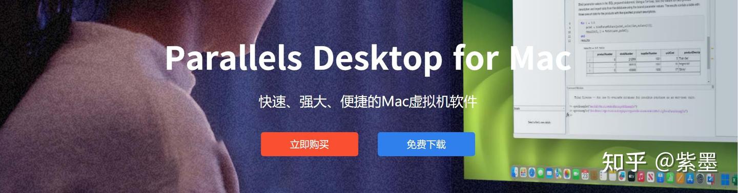 Parallels DeskTop 20软件最新版下载【安装详细图文步骤】 - 知乎