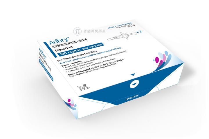 特应性皮炎生物制剂Adbry的批准范围扩大到儿科患者 - 知乎