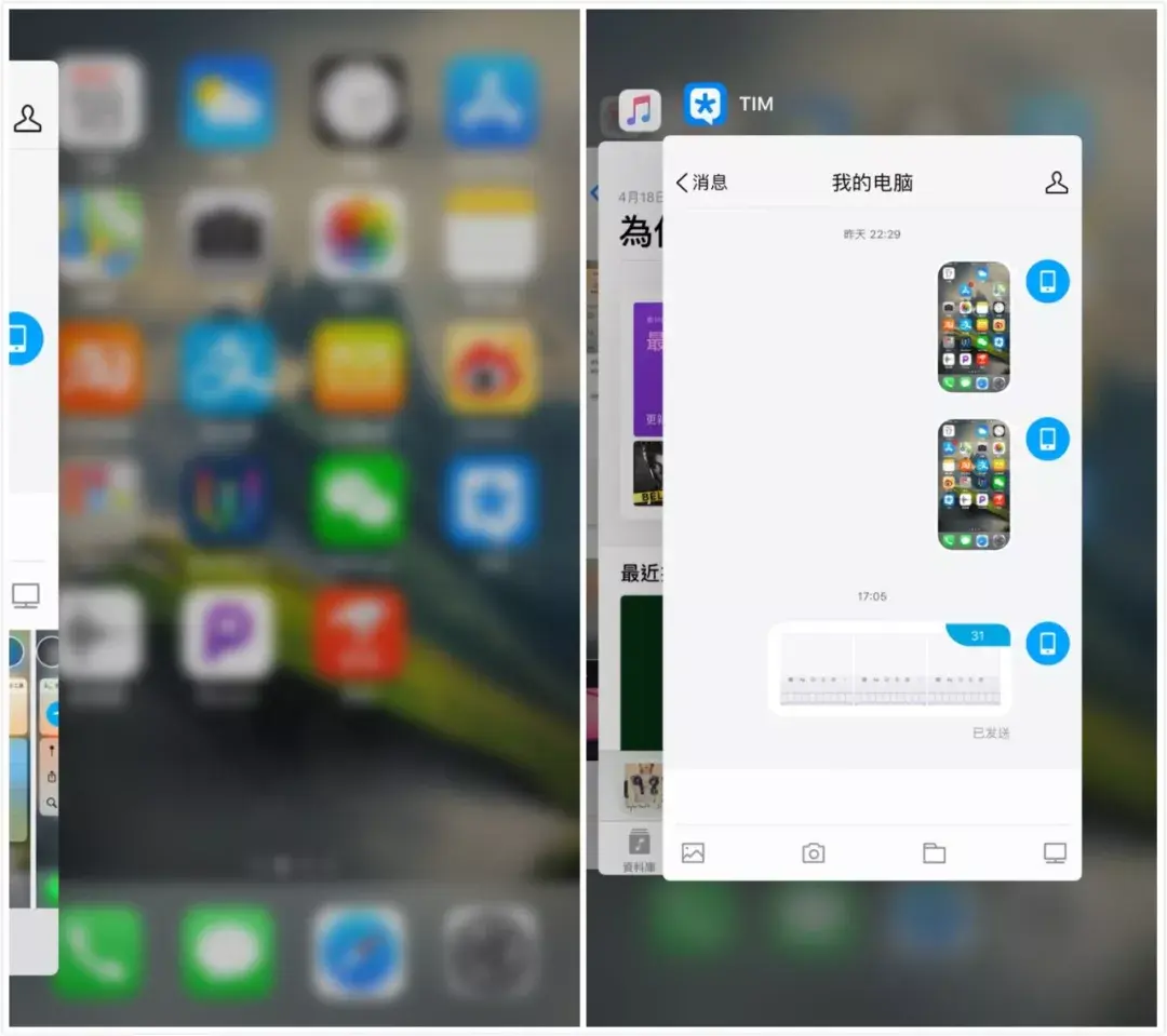 3D Touch你用对了吗？教你18条超实用3D Touch技巧 - 知乎