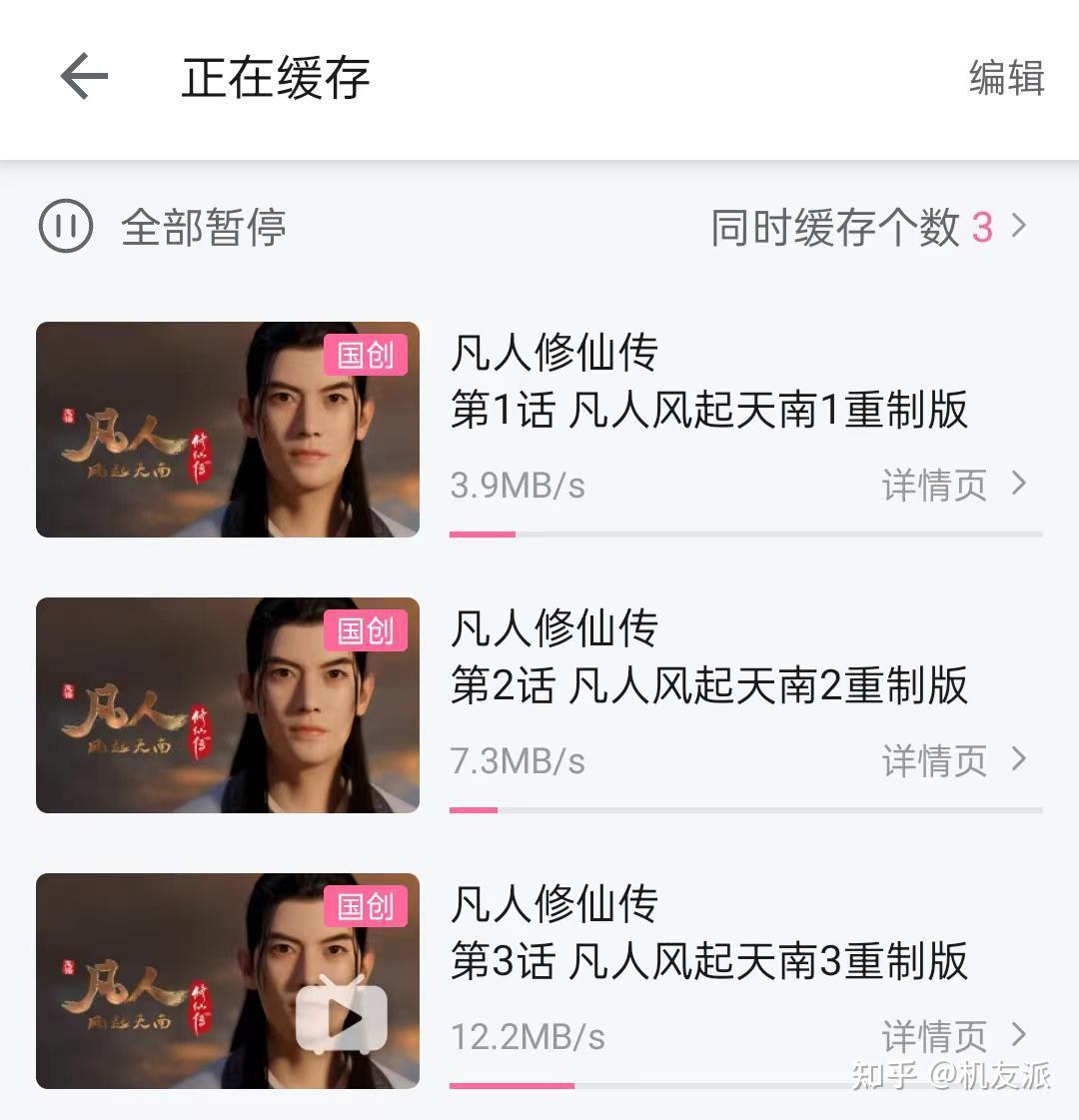 这款WiFi7路由器真稳定！锐捷天蝎BE72Pro开箱体验 - 知乎